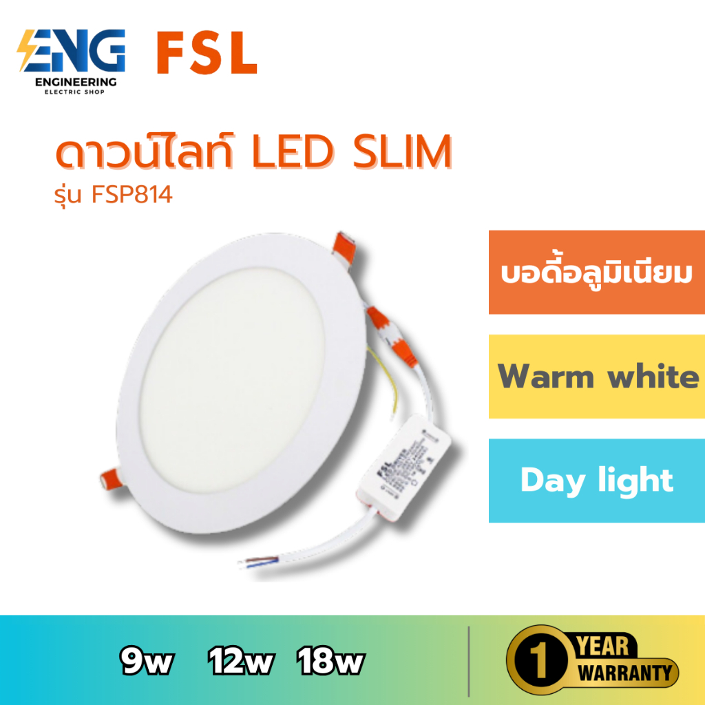 FSL LED SLIM Downlight Round Face | Shopee Malaysia