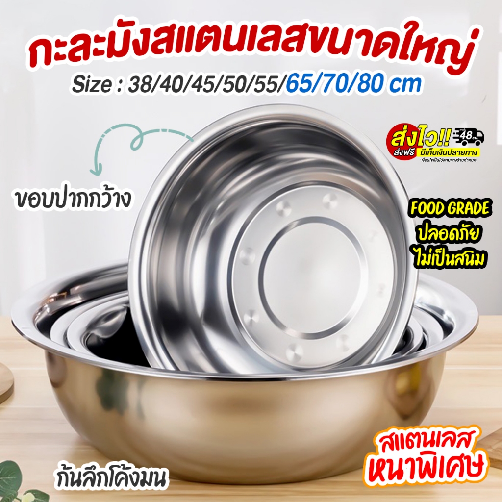 Large Stainless Steel Basin Thick And Tall Laundry Rust-Free 10 Sizes ...