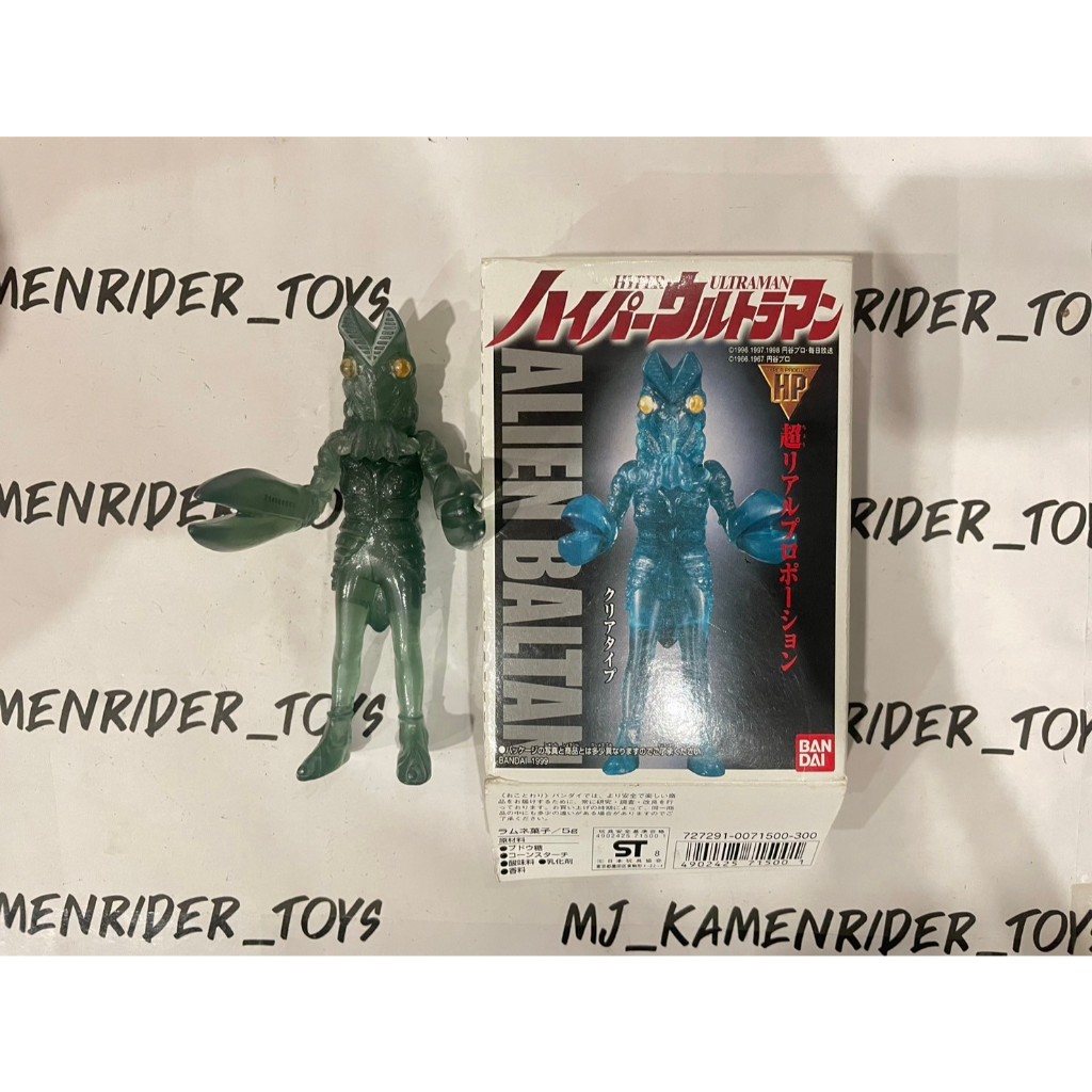 Hyper Ultraman 5" Alien Baltan 2nd Hand | Shopee Malaysia