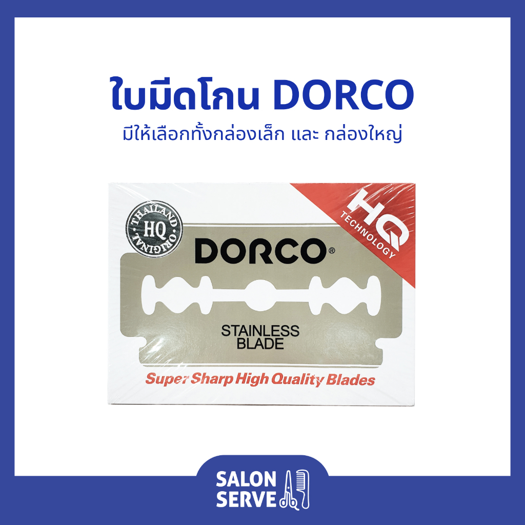Dorco Razor Blade 2 Sharp Good Quality | Shopee Malaysia