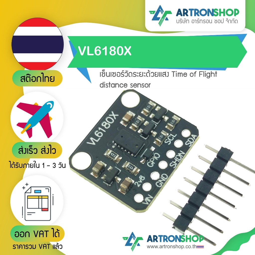 VL6180X Optical Endometer Time of Flight Distribution sensor | Shopee ...
