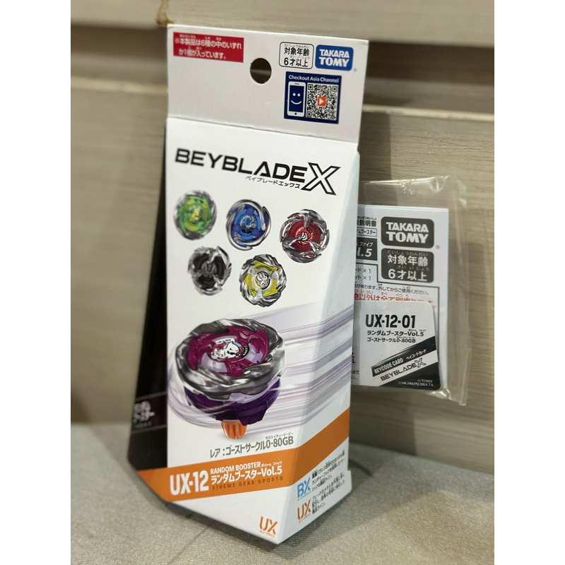 BeyBlade X Lift Up Box | Shopee Malaysia