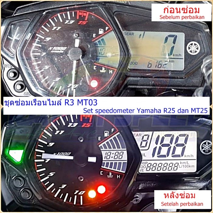 Yamaha R3 MT03 Meter Assy Repair Kit (Yamaha R25 dan MT25) | Shopee ...