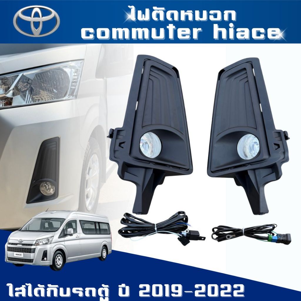 Fog Lights COMMUTER new Van hiace 2019 Year 2019 Mall Style Wear ...