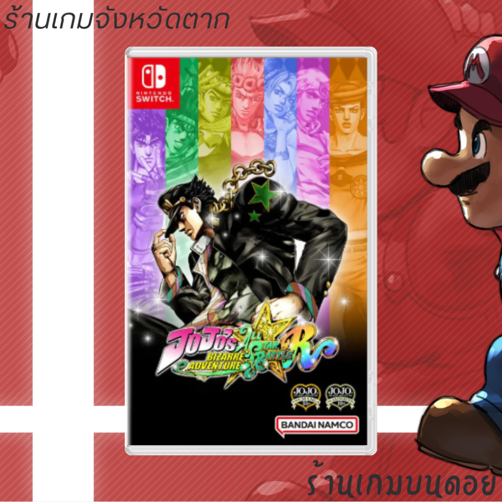 (2nd Hand) Nintendo Switch: JoJo's Bizarre Adventure: All-Star Battle R ...