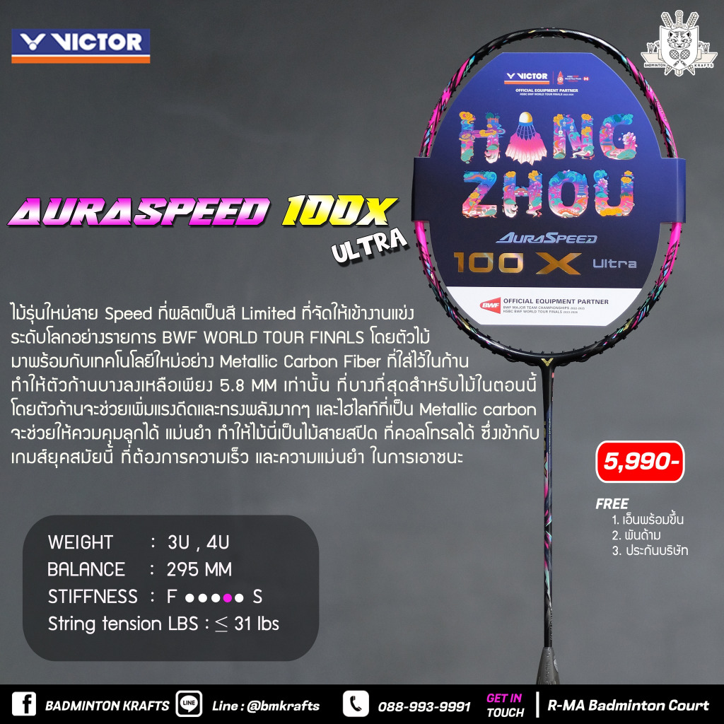 Victor Auraspeed 100X Ultra Badminton Racket (LTD) | Shopee Malaysia
