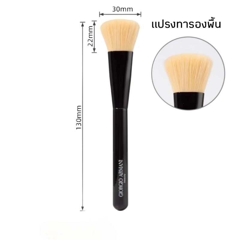 Armani Foundation Brush For Is A Cutting Head Making It Easy To Spread ...