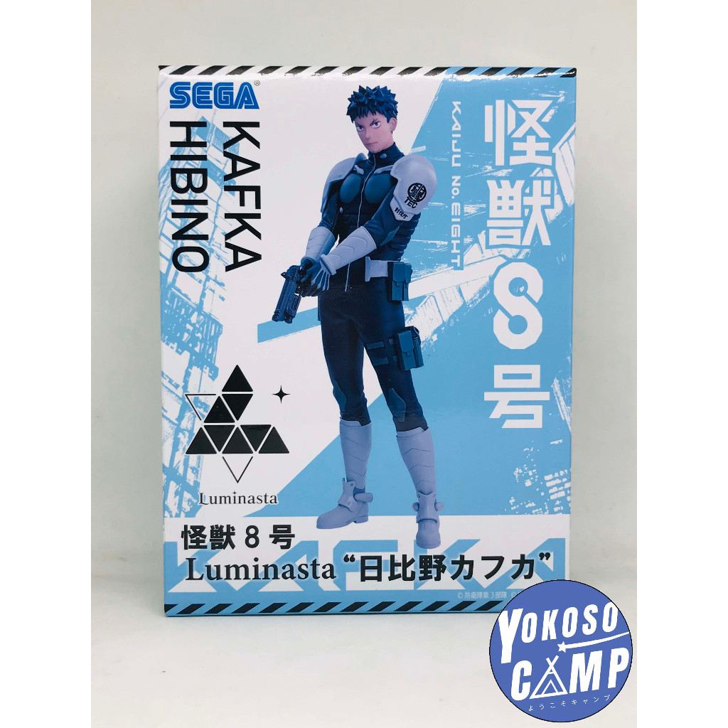 No. . 8-Hibino Kafka-Luminasta (SEGA) | Shopee Malaysia