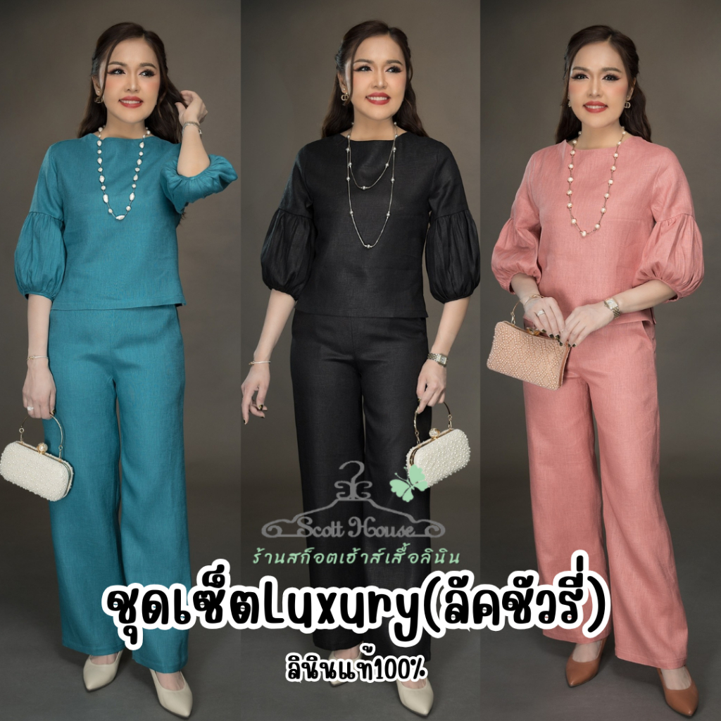 Authentic Linen Set 1 Model Luxury (Luxury) | Shopee Malaysia