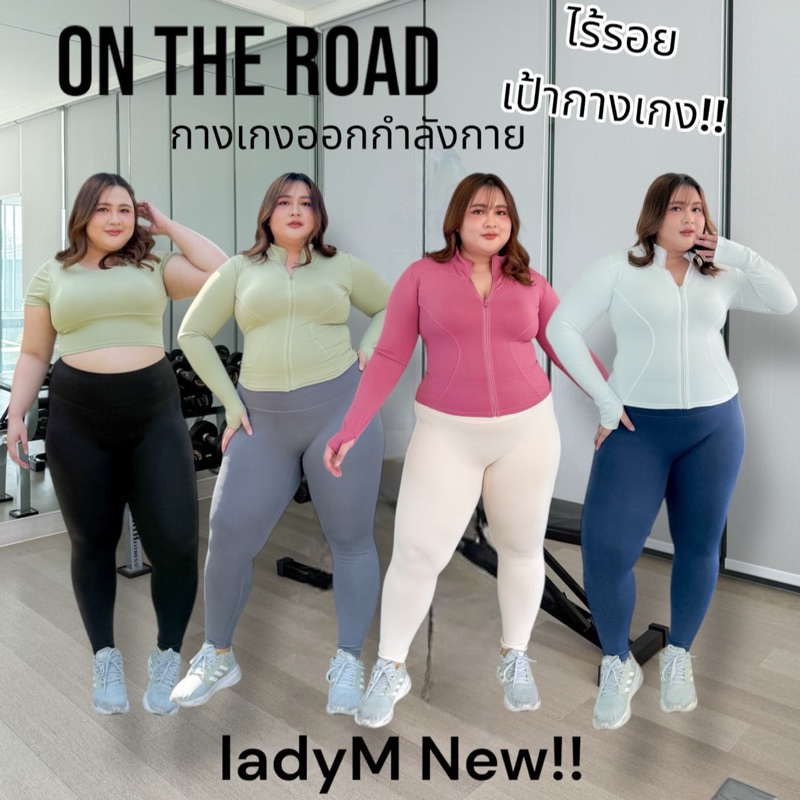 Lady M Litres | !New Model Plump Girl Workout Pants Designed Without ...