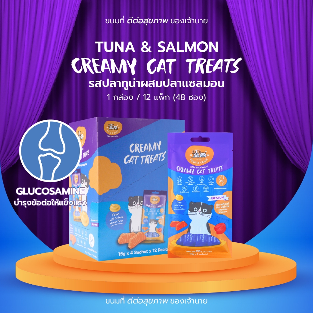 [1 Box] FELIS & CANIS Cat Lick Tuna Salmon Flavor Treats Joint Support ...