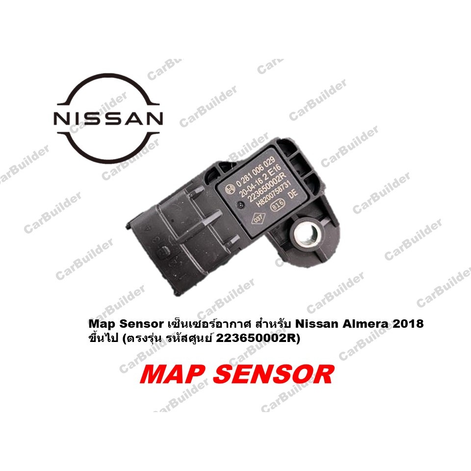 Map Sensor Air For Nissan Almera 2018 And Up (Straight Center Code ...