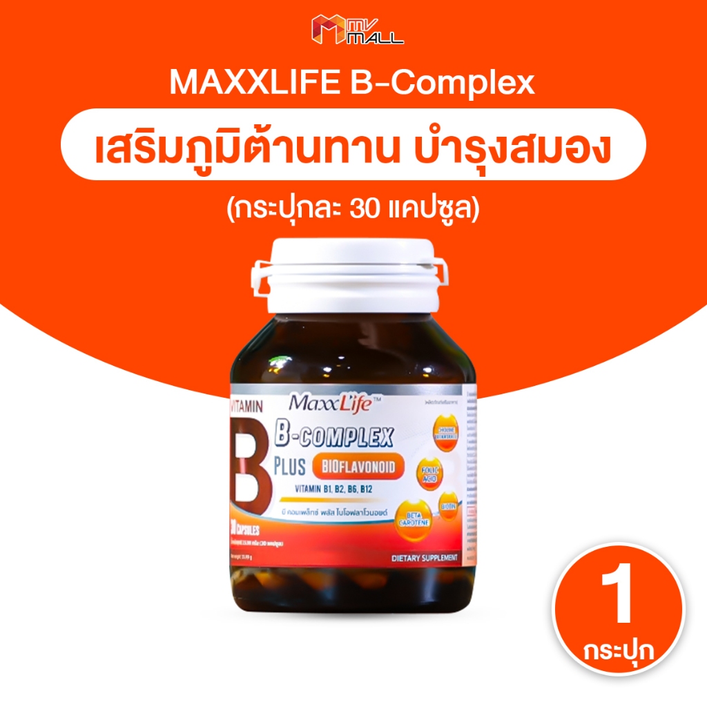 [1 Bottle] Vitamin B Complex (Maxxlife B-Complex Plus Bioflaonoid ...