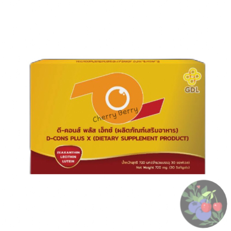 D Cons Plus x Dcons x Eye Supplement (1 Box x 30 Capsules) | Shopee ...