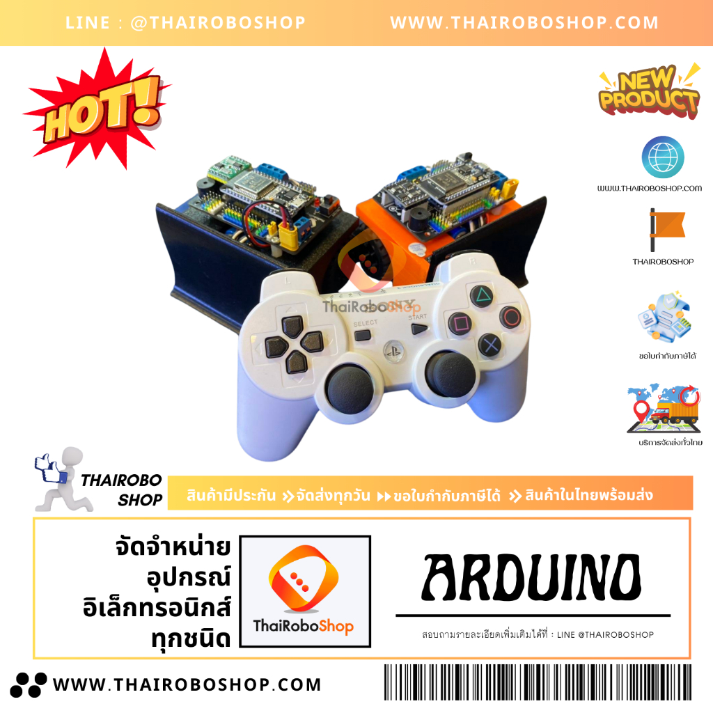 sumobot ESP32 RC 500G | Shopee Malaysia