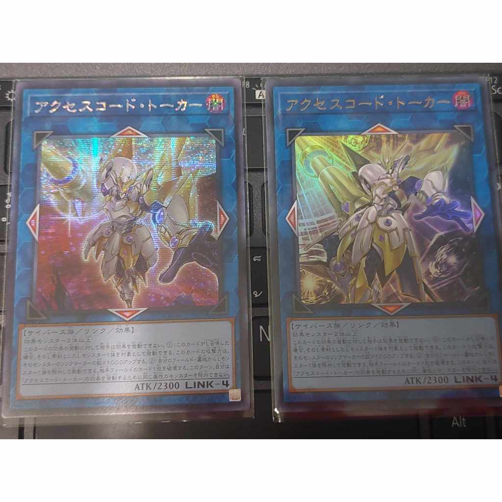 Yu-Gi-Oh: Accesscode Talker QCAC-JP005 Japanese Yuki Card | Shopee Malaysia