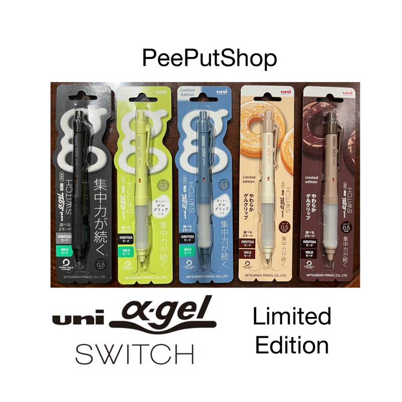 Uni Kurutoga Alpha Gel Switch Mechanical Pencil 0.5 Limited Edition ...