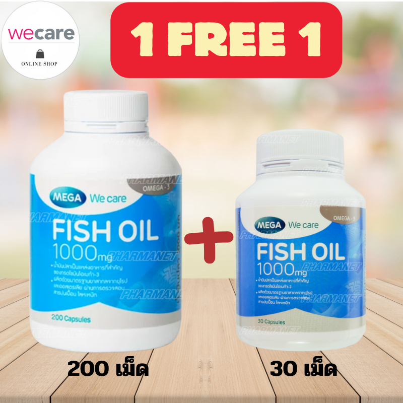 Mega Fish Oil 1000 mg (200 Tablets) | Shopee Malaysia