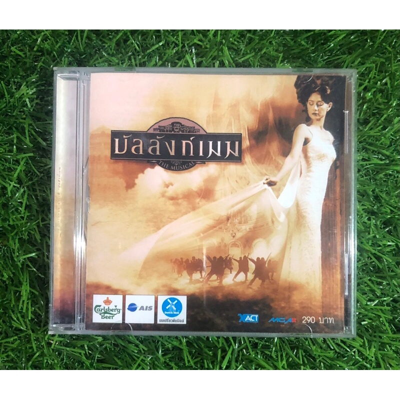 Cd The Musical-Cloud Throne | Shopee Malaysia