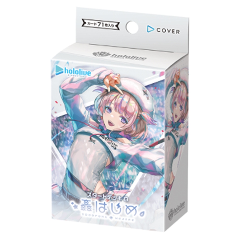 hololive OFFICIAL CARD GAME Japanese Starter Deck With White Todoroki ...