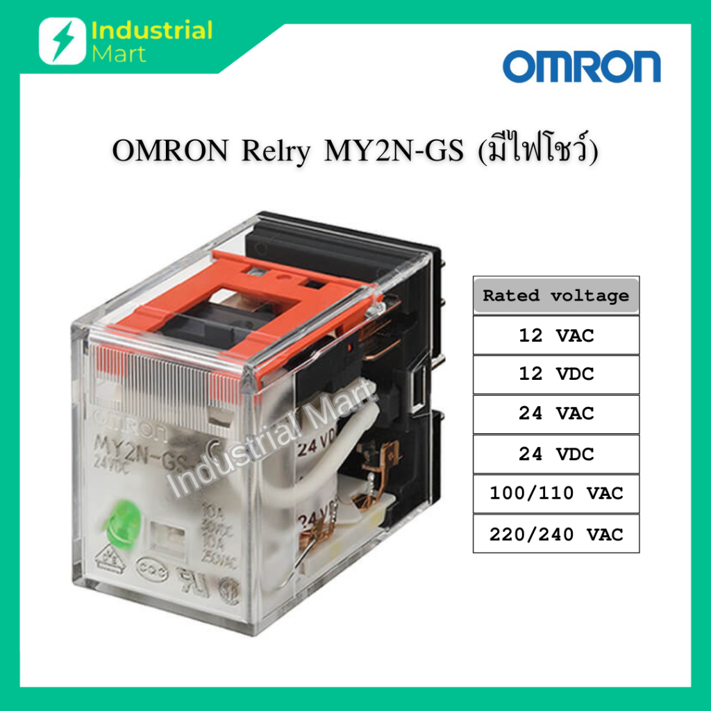 Relay MY2N-GS (With Backlight) Omron | Shopee Malaysia