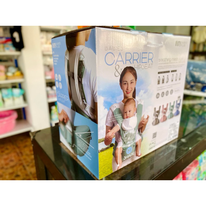 FIN babies plus 3IN1 Baby Carrier Can Be Removed As A hip seat Weight ...