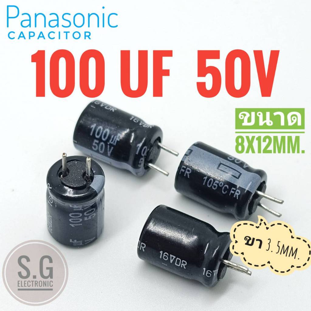((Set Of 10)) Panasonic 100uF 50V/Size 8x12mm./Leg 3.5mm. | Shopee Malaysia