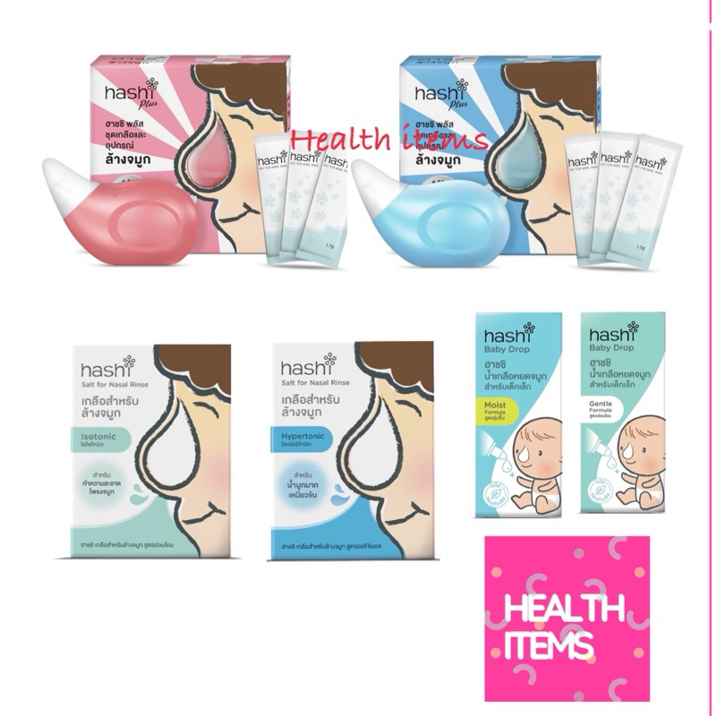 Hashashi Hashi Saline Nasal Drops/| Plus Cleaning Cavity | Shopee Malaysia