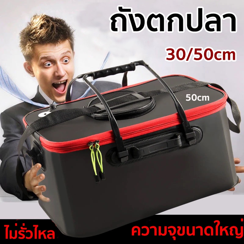 Portable Collapsible Fishing Bucket Live Bait Is Fish Foldable | Shopee ...