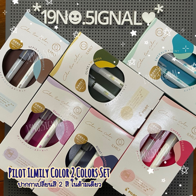 Pilot ILMILY Color Two Memo Set 3rd Series: 2 Types Of Changing Pens 3rd Edition | Shopee Malaysia