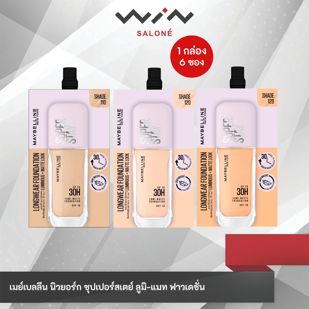 [1 Box 6 Sachets] Maybelline Super Stay Lumi-Matte Foundation New York ...
