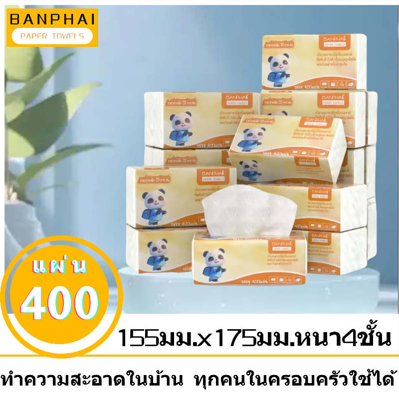 Large 4-Ply Wrapping Tissue Paper Lint-Free Made From Bamboo Pulp 1 Box ...