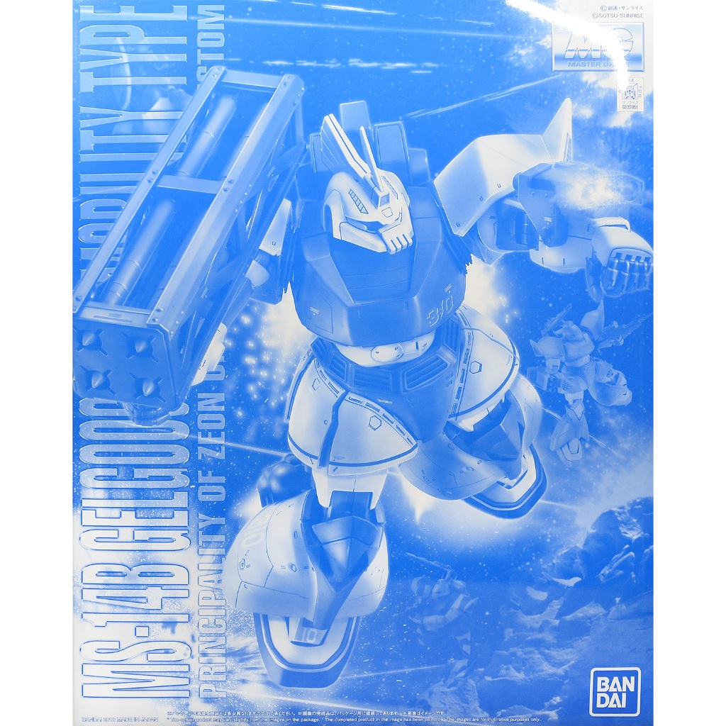 P-BANDAI] MG 1/100 : Uma Lightning's Gelgoog High Mobility Type ...