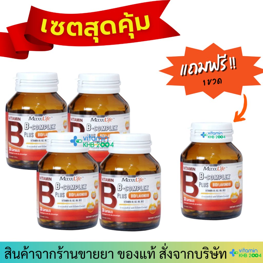 Maxxlife Vitamin B complex -complex plus BIOFLAVONOID (30 Capsules ...