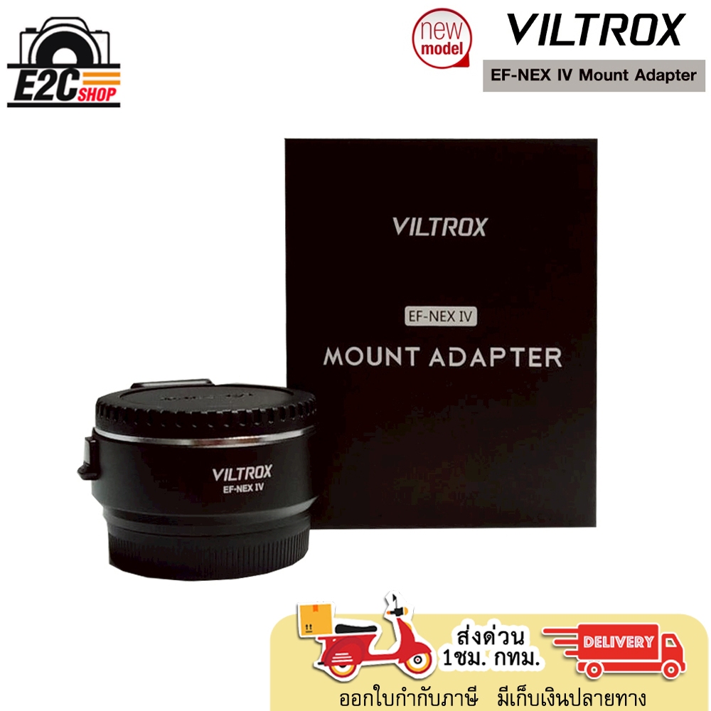 Viltrox EF-NEX IV Auto Focus Lens Mount Adapter | Shopee Malaysia