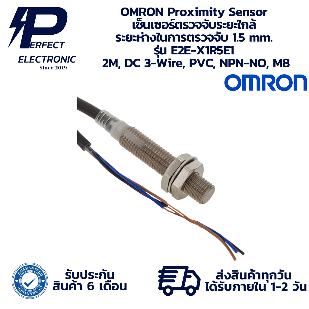 E2E-X1R5E1 OMRON Proximity Sensor Detection 1.5 mm 2M DC 3-Wire PVC NPN-NO M8 | Shopee Malaysia
