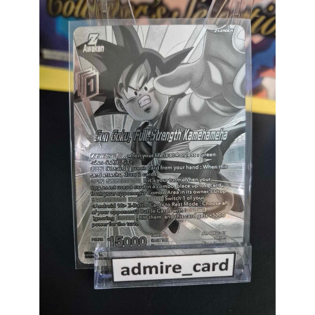 DBS Son Goku Full-Strength Kamehameha BT20-056 UC Silver Free Roy Foil card Dragon Ball | Shopee ...