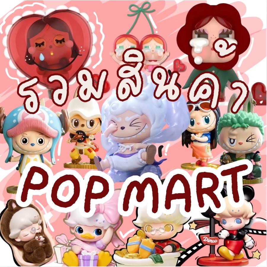 Included Authentic POPMART Goods 10 ̊ LIVE 0.- ; Crybaby DIMOO LABUBU x ...