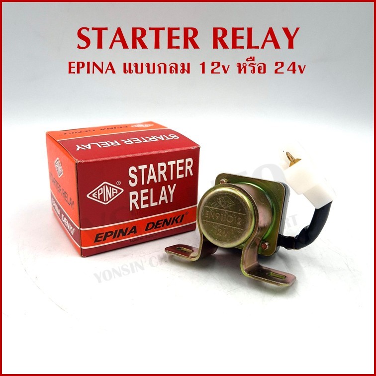 EPINA DENKI STARTER RELAY 12V Or 24V Round Type Automatic Timing One | Shopee Malaysia