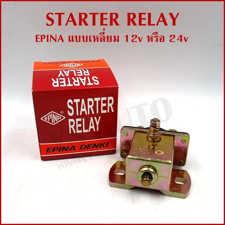 EPINA DENKI STARTER RELAY 12V Or 24V Square Type Automatic Timing One ...