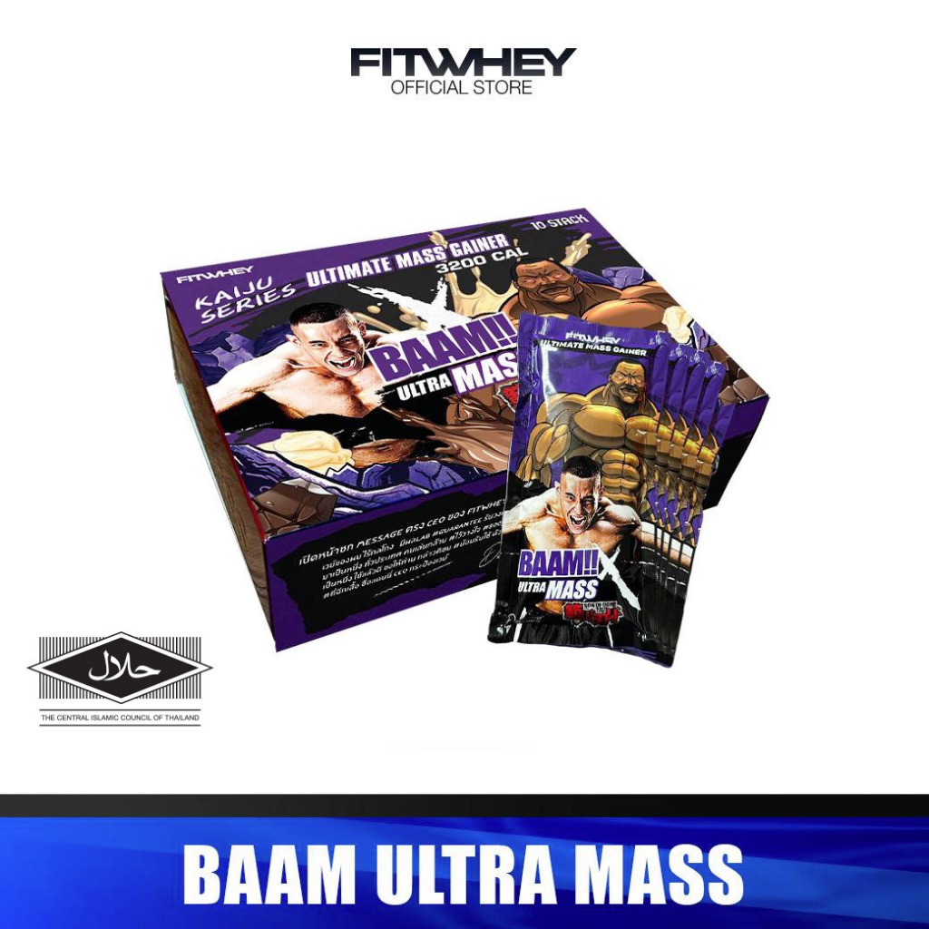 BAAM ULTRA MASS (10 SACHETS) | Power Nutrient + Vitamin | Shopee Malaysia