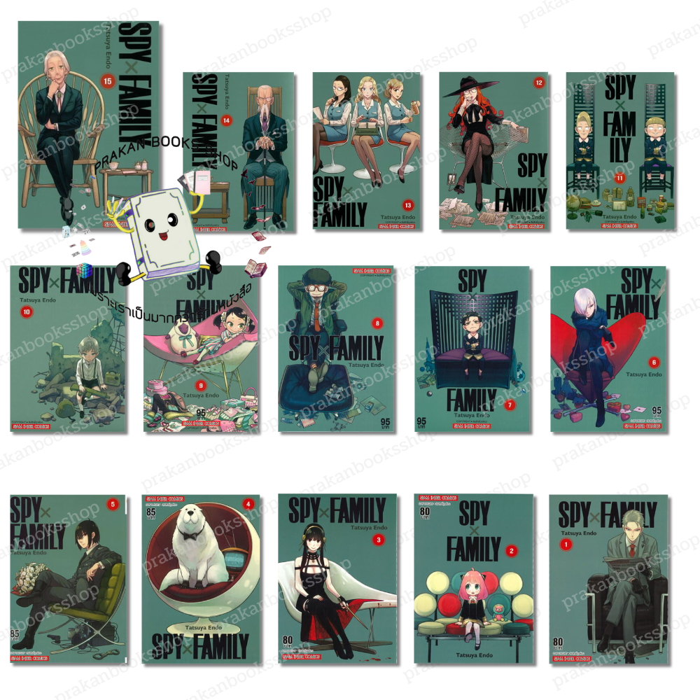 SPY x FAMILY Book Volumes 1-15 Endou Tatsuya Siam Intercomixsiam Inter ...