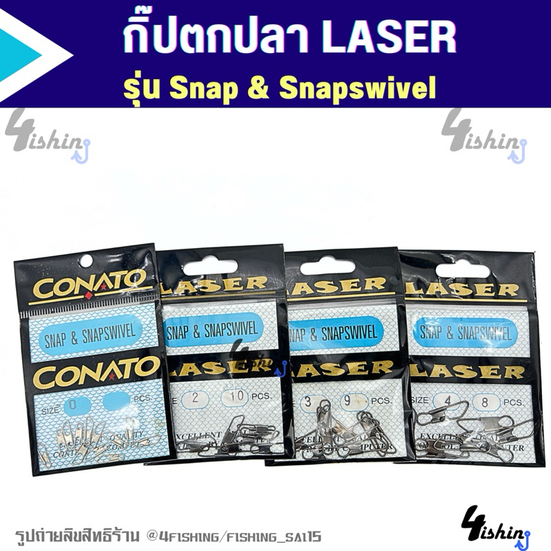 Fishing Clip Gift Laser Model snap & snapswivel Easy Bait Replacement ...