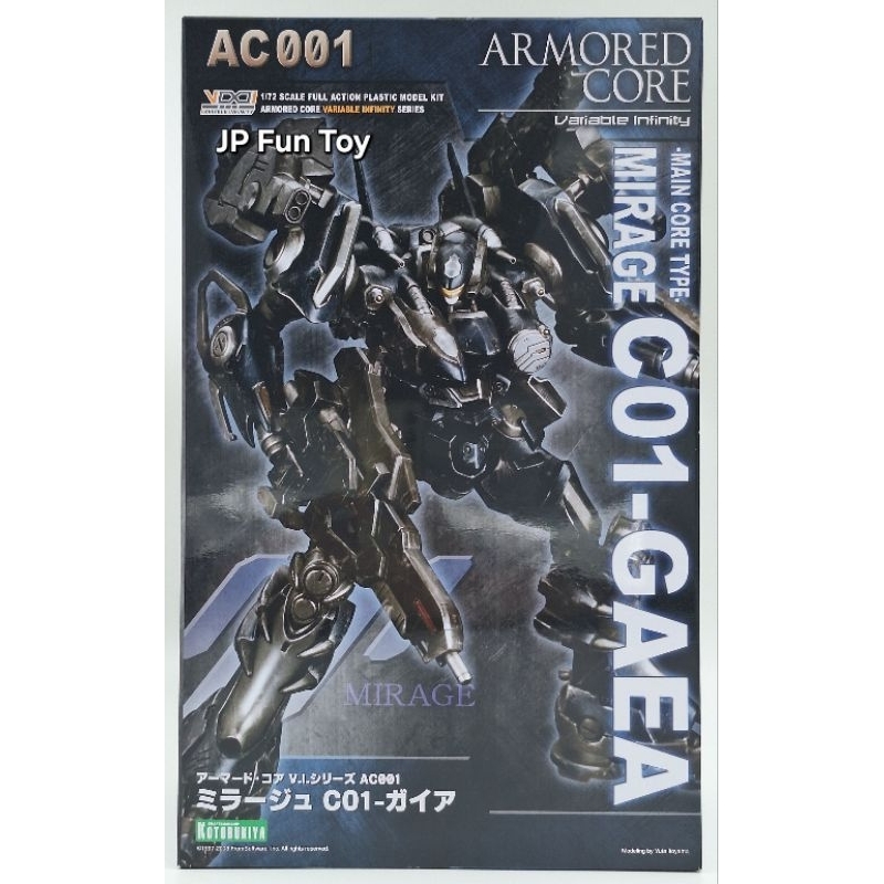 KOTOBUKIYA Armored Core 1/72 Scale Plastic Model Kit: Mirage C01-GAEA | Shopee Malaysia