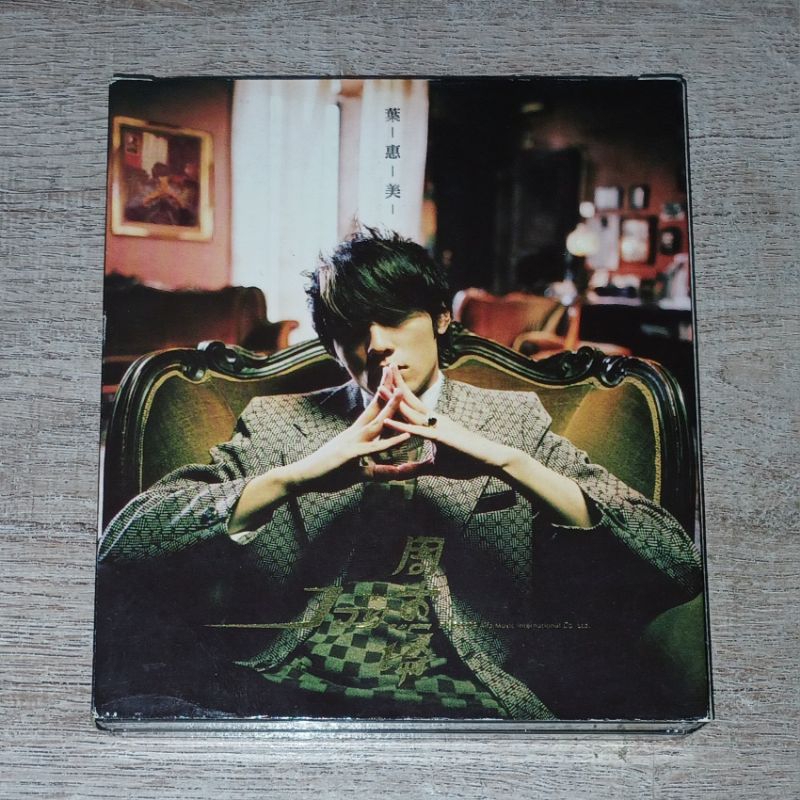 Jay Chou CD VCD + Album Yeh Hui Mei Thailand Edition | Shopee Malaysia
