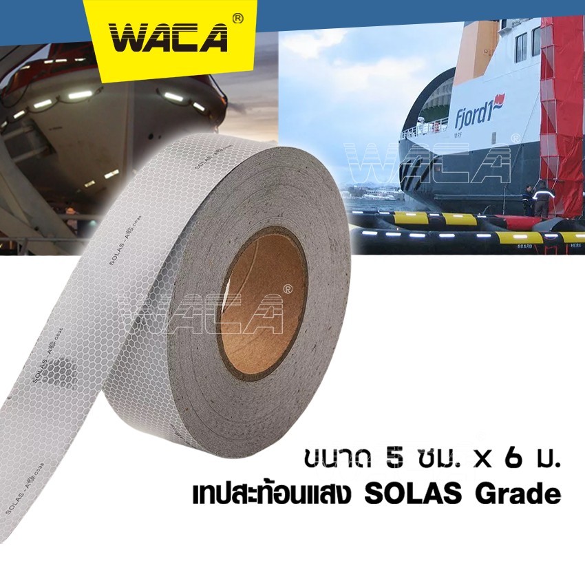 WACA SOLAS Grade Reflective Tape Size 5 Cm. x 6m. Stickers Ribbons Life ...
