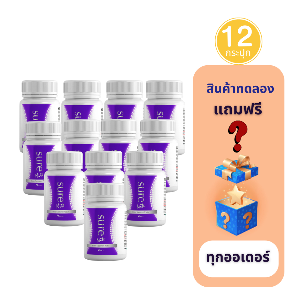 Sure Nite 12 Bottles (30 Capsules) Products To Help You Sleep Well ...
