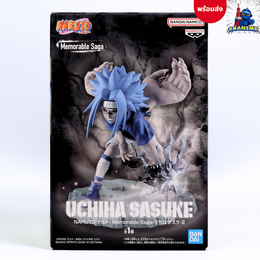 Naruto-Uchiha Sasuke-Memorable Saga-II (Banpresto) | Shopee Malaysia