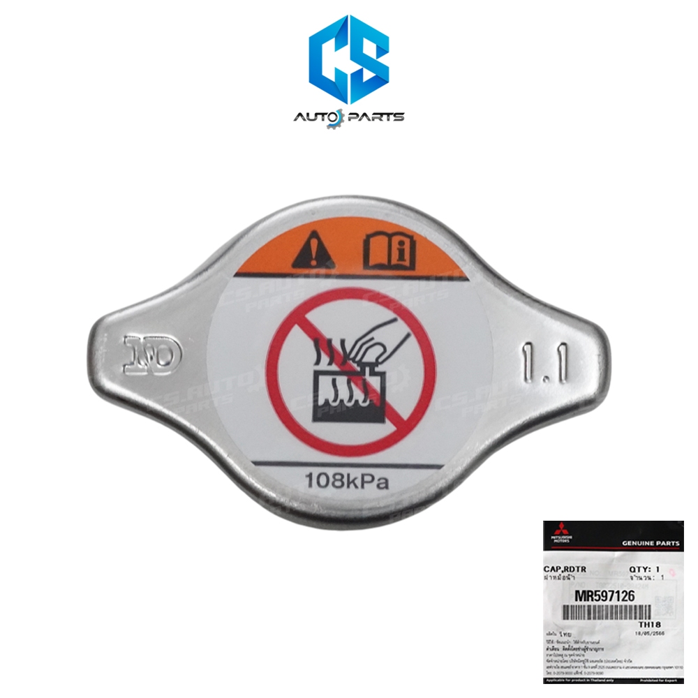 Radiator Cap MITSUBISHI 1.1 TRITON MIRAGE ATTRAGE PAJERO SPORT SPACE ...