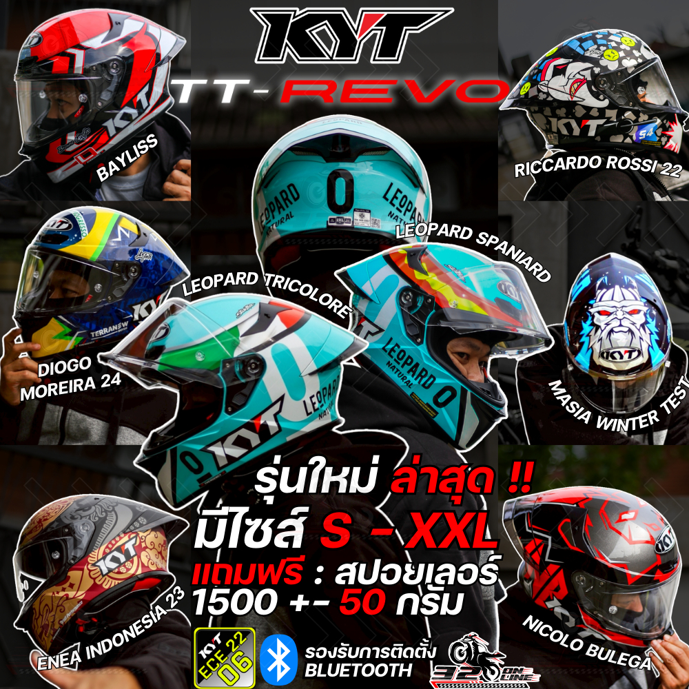 !! There Are More Than 30 Designs To Choose From!! KYT TT-REVO 2025 ...